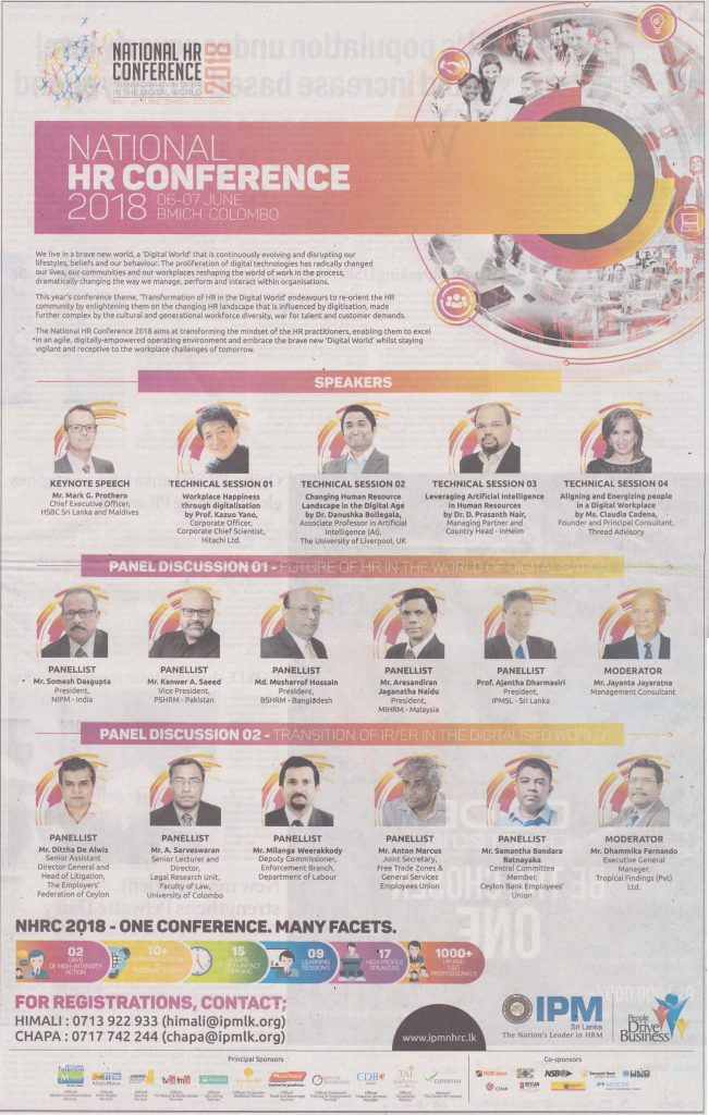 National HR Conference 2018 – S/Times P No :- 07 - CIPM Sri Lanka