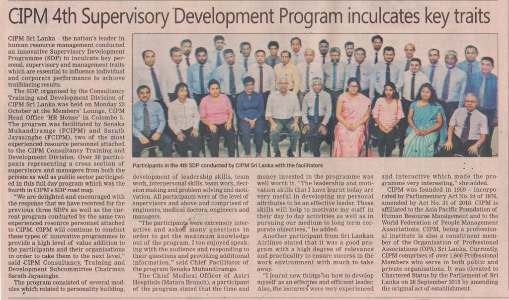 Supervisory Development Programme - CIPM Sri Lanka