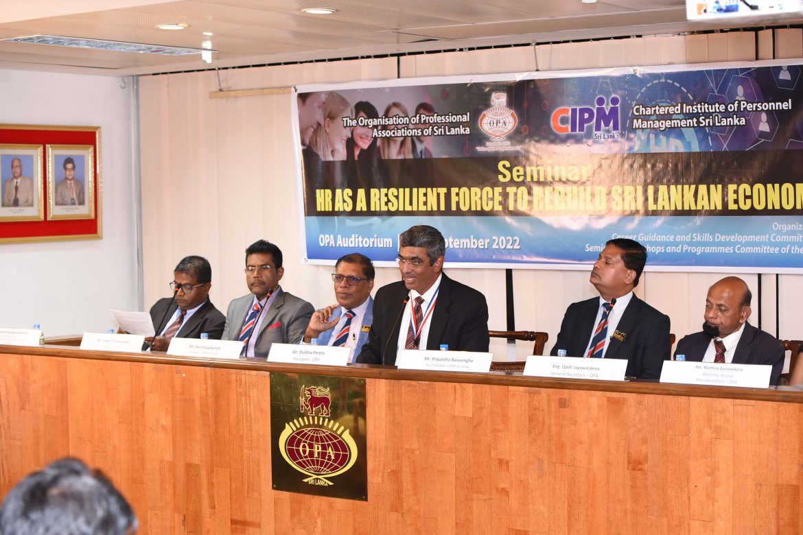 Home - CIPM Sri Lanka