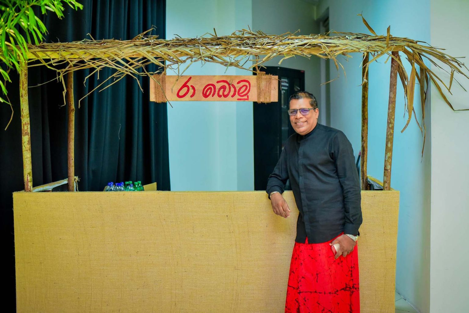 Paduru Sajje 2023 - CIPM Sri Lanka