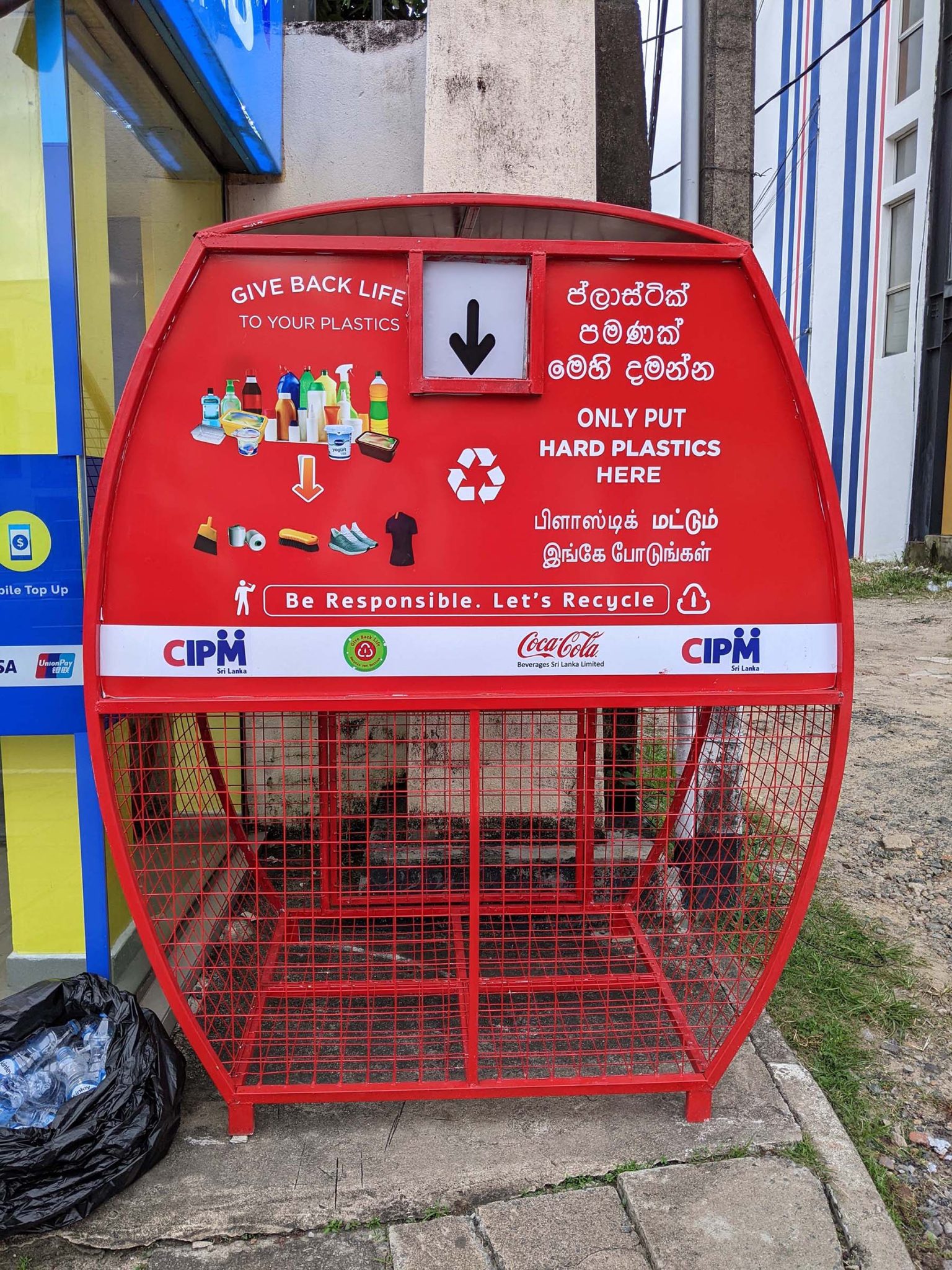 CIPM SL along with Coca-Cola Beverages Sri Lanka launched a PET plastic ...