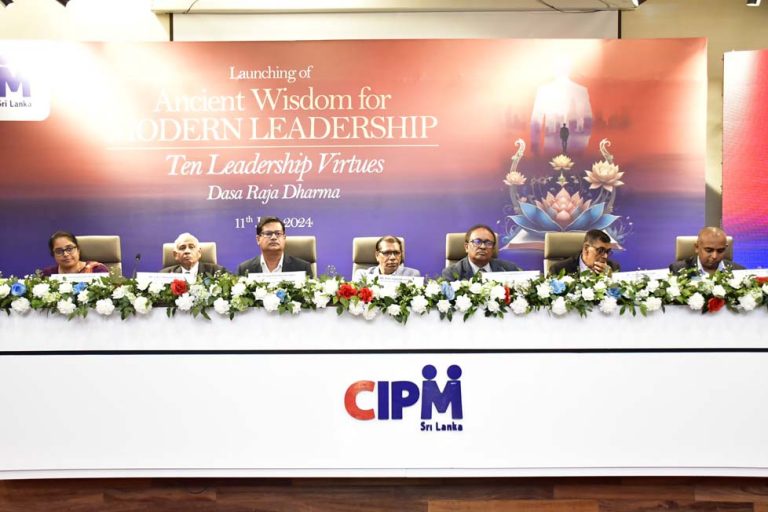 Home - CIPM Sri Lanka